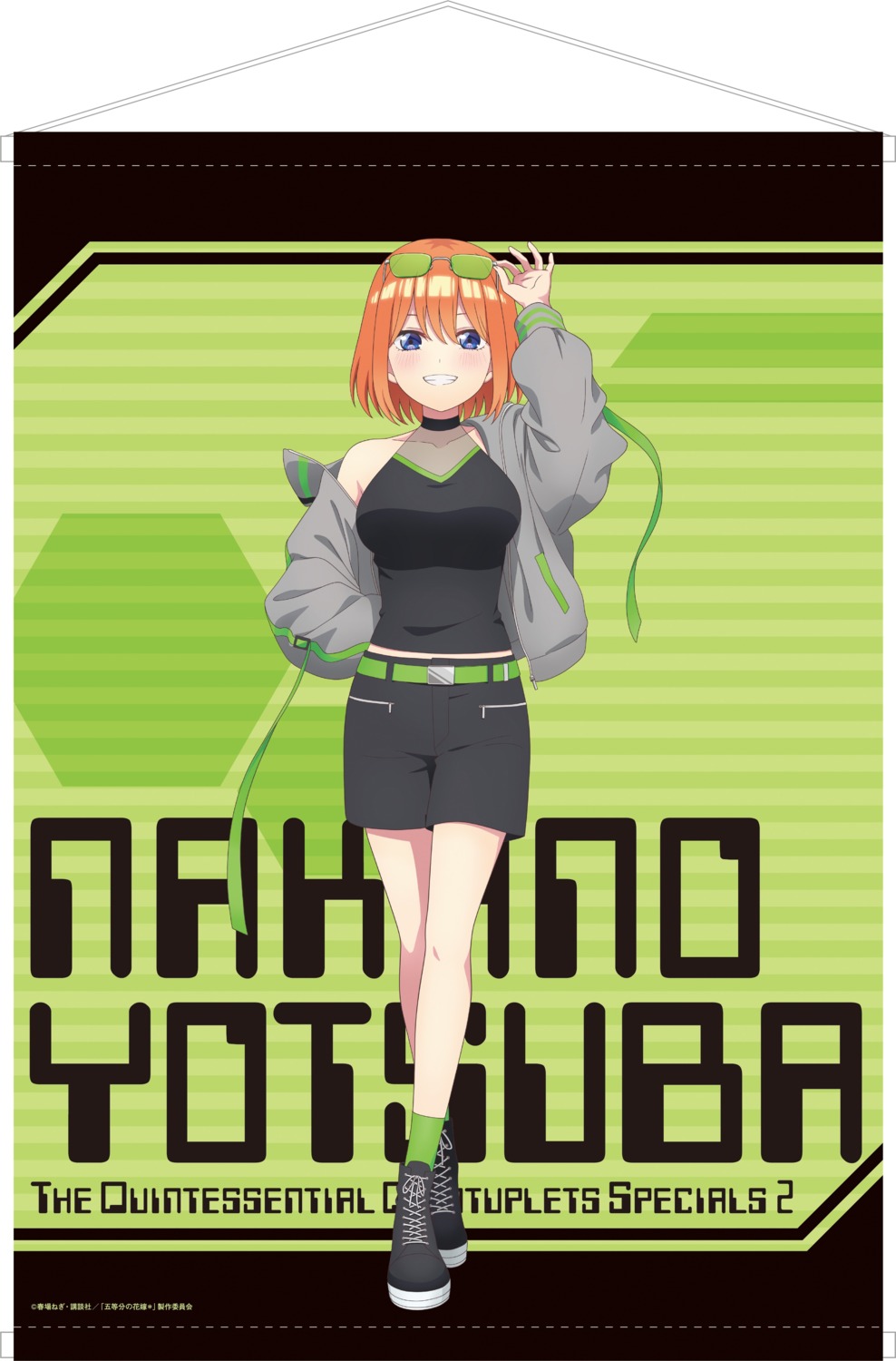 5-toubun no hanayome nakano yotsuba megane no bra see through tagme | #1236517 | yande.re